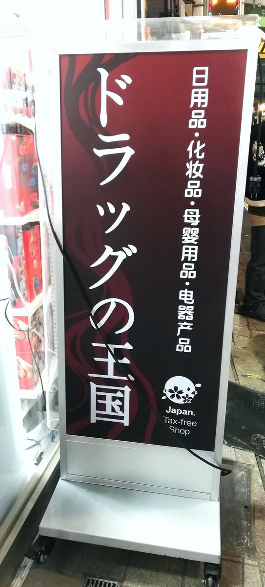 「TinkerPrincessおねーさん好き 」凸ノ高秀の漫画