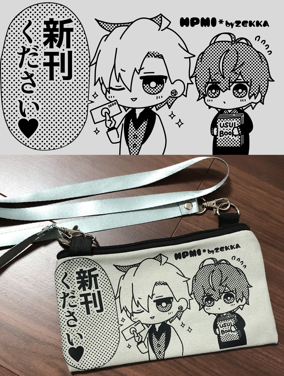 ひふど「【ひふど】1⃣???(?)が冬コミ参戦する漫画① 」ゼッカ 5/5 東7【A49b】の漫画