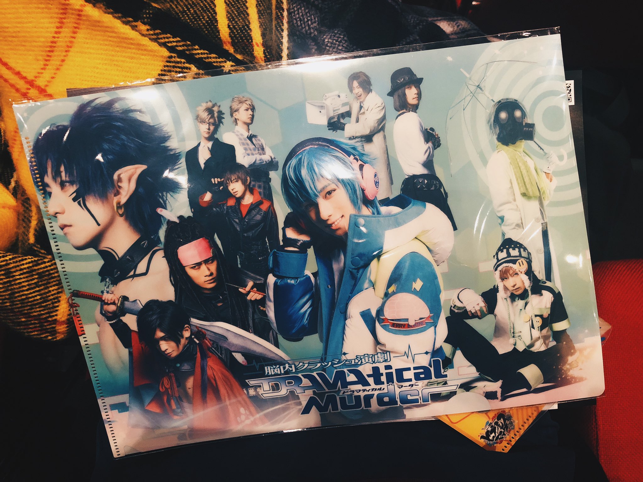 Dramatical Murder Noiz Route