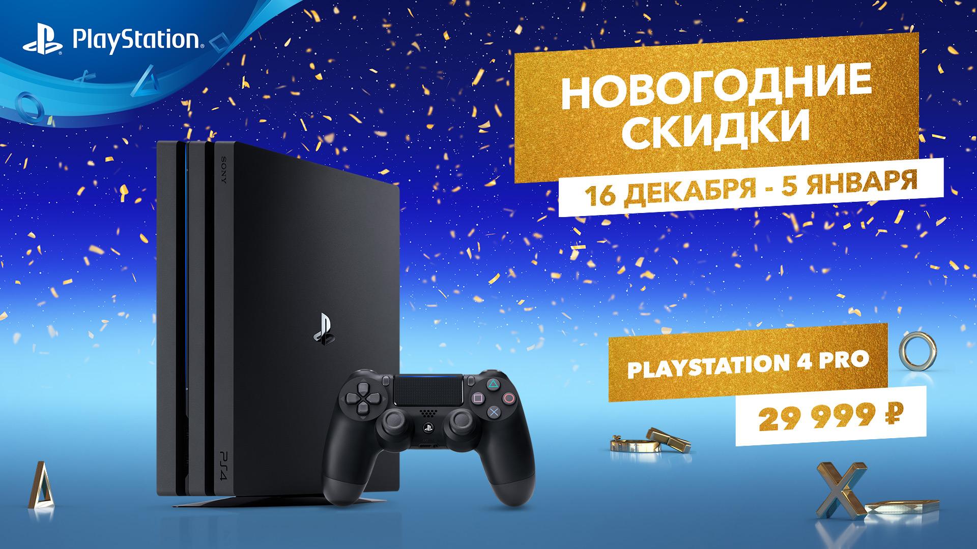 PlayStation on X PS4 Pro Fortnite Neo Versa PlayStation4Pro DualShock4 Fortnite NeoVersa