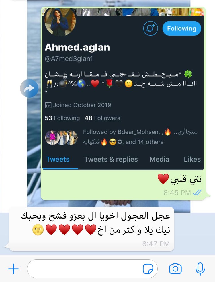 Ahmed.aglan (@A7med3glan1) | Twitter