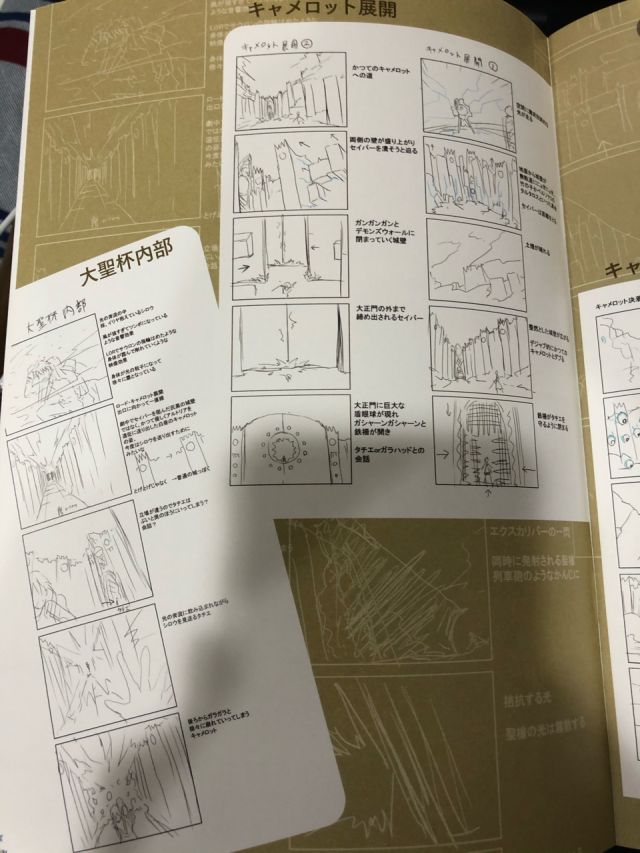 「Fate/Unpublished Material reveals Tachie, a Shielder-class S」Karsの漫画