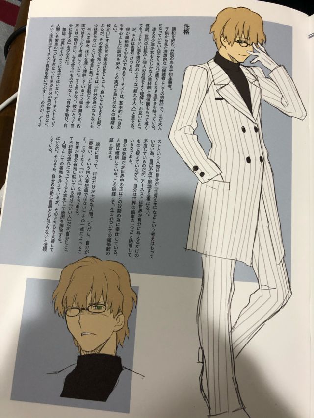 「Fate/Unpublished Material reveals Tachie, a Shielder-class S」Karsの漫画