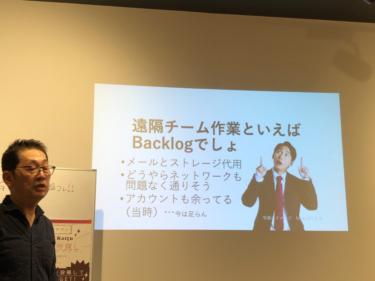 JBUG静岡 #0 静岡初開催！「プロジェクト管理の悩みを語り合おう！」ツイートまとめ (3ページ目) - Togetter