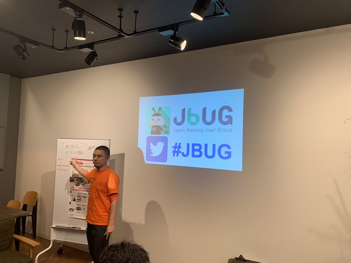 JBUG静岡 #0 静岡初開催！「プロジェクト管理の悩みを語り合おう！」ツイートまとめ (4ページ目) - Togetter