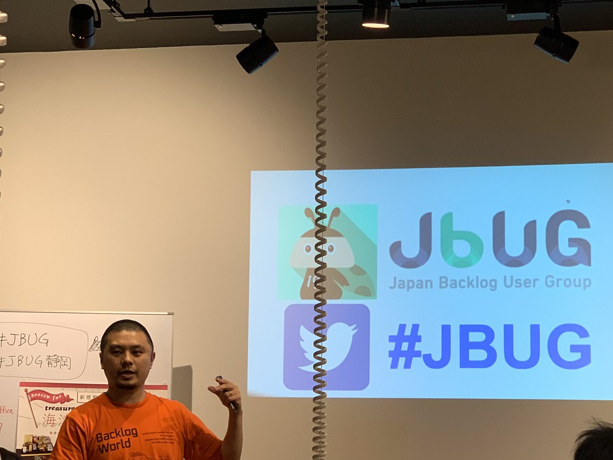 JBUG静岡 #0 静岡初開催！「プロジェクト管理の悩みを語り合おう！」ツイートまとめ (4ページ目) - Togetter