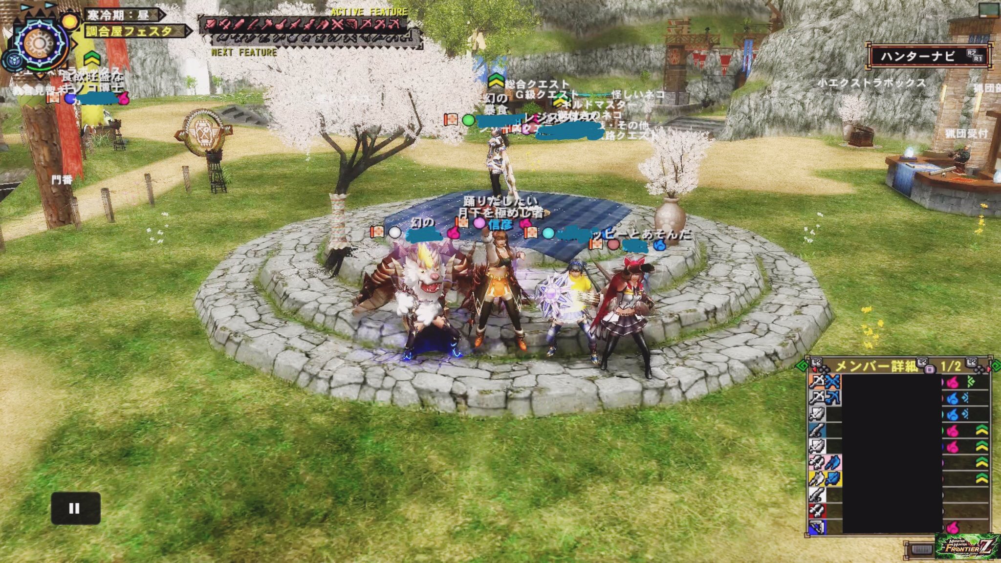 MHF-Z 公式ツイート on Twitter: "RT @croire_mhf: 数えきれないほどの感動と思い出をくれたMHF、今まで本当にありがとうございました！！！ 団員さん、フレさん達 ...