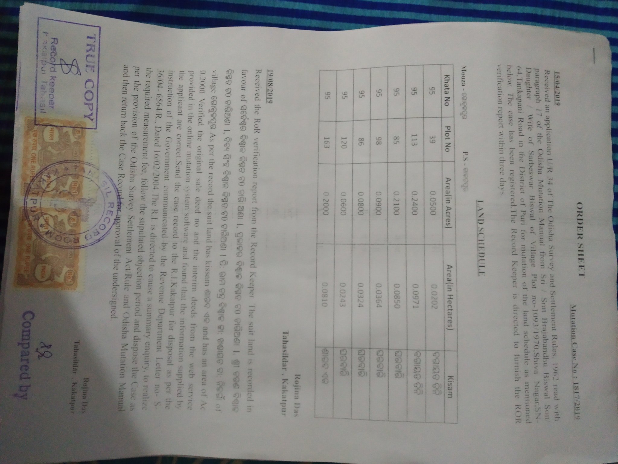 Devadatta Biswal on Twitter: "@rdmodisha @CMO_Odisha @Puri_Official @balwantskalewa7 How Tahasil ...