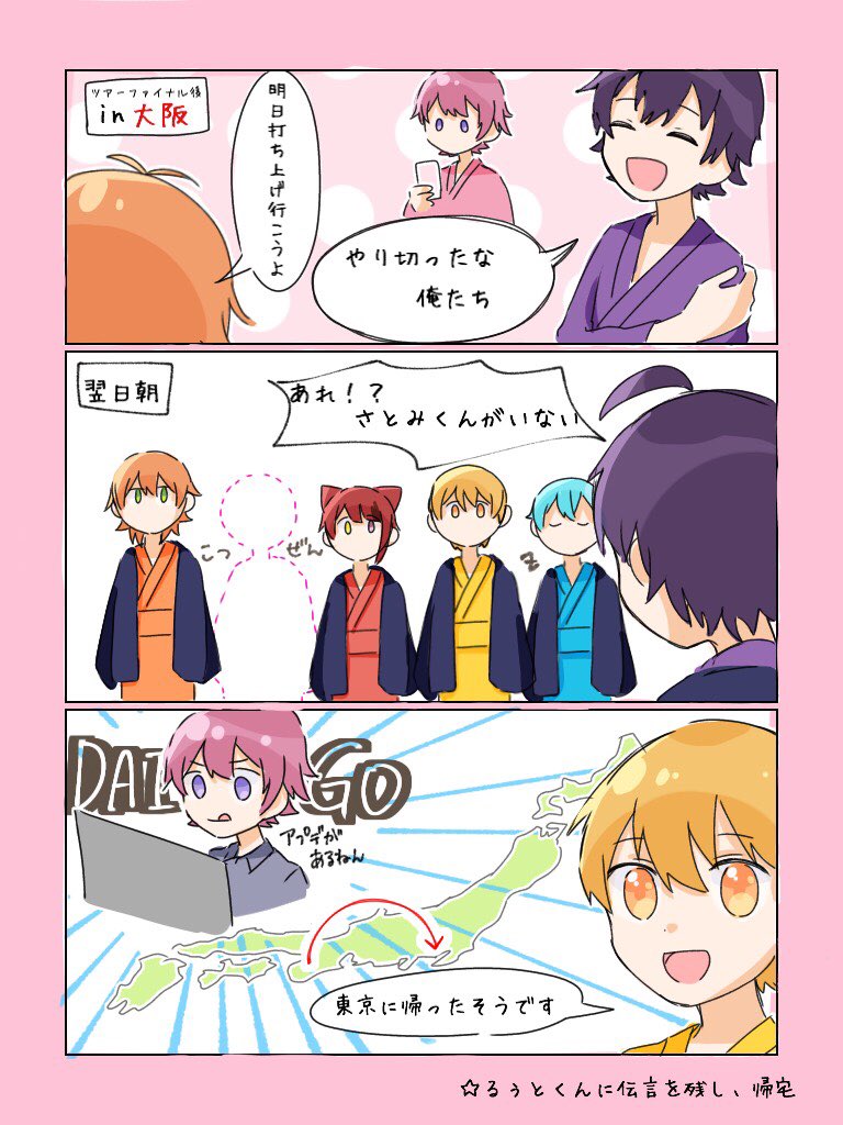 ミナ@72me_373の漫画作品一覧(28ページ目)