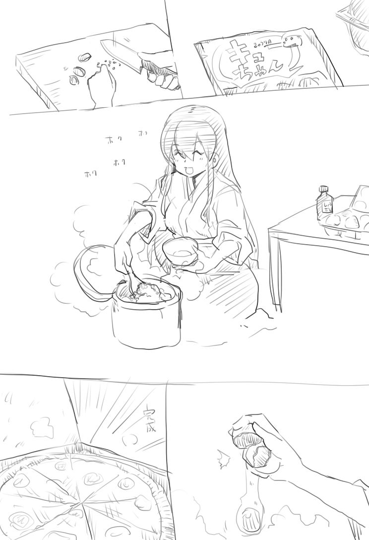 「エンジェウ 」コーポ＠C104日曜 東7a-09aの漫画