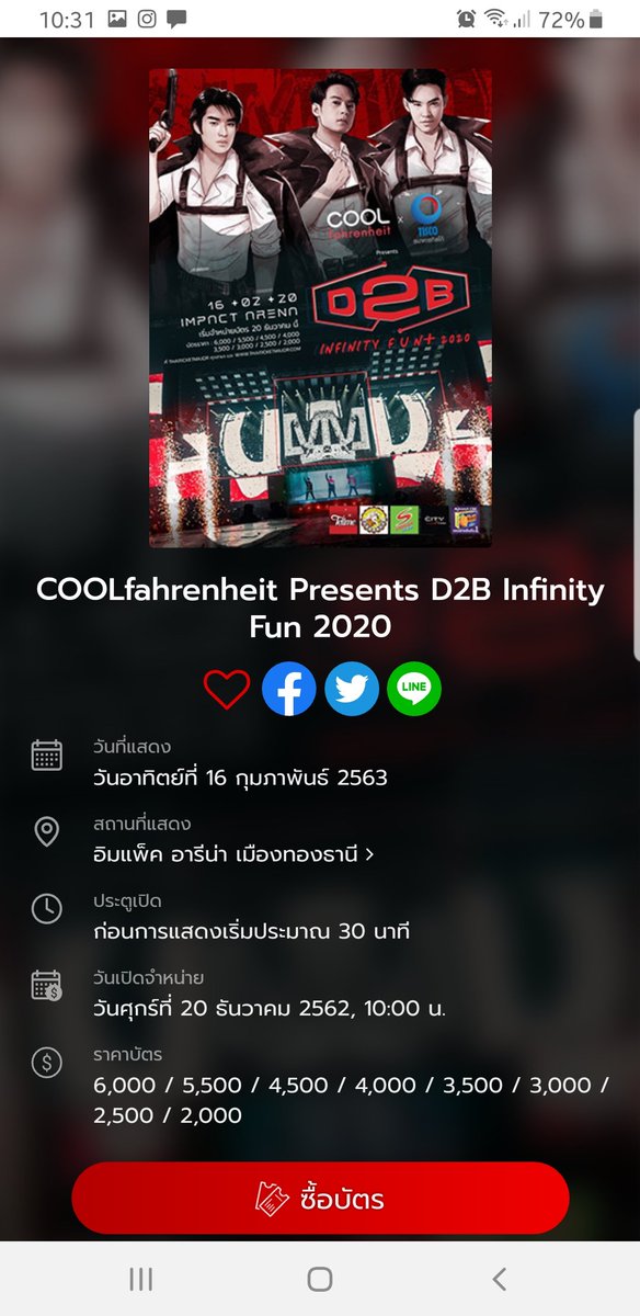 Minky (@Minkister) | Twitter