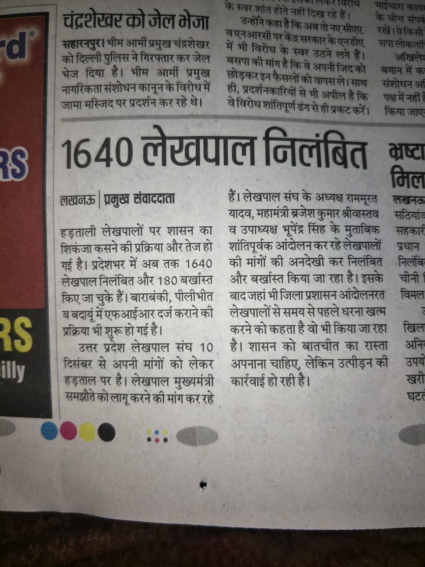 devendra kumar singh (@dev_rampy) | Twitter