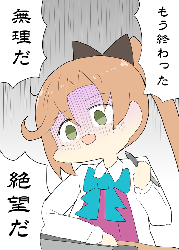 「原稿中の秋雲先生 」明日葉トモロウ/C105【日曜西く-29a】の漫画