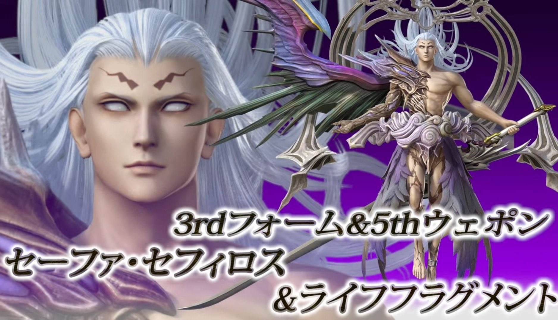 Safer Sephiroth Figure