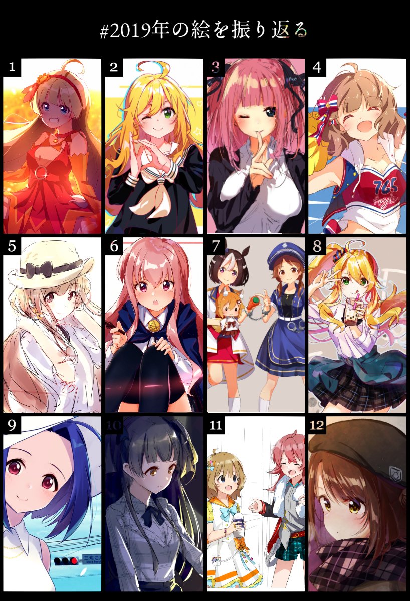 2019年の絵を振り返る 麗花以外の..意外と多いね? 」|Qs11_C100日曜 東コ-13b(＊´v`＊)ノ ＜ *ﾟの漫画