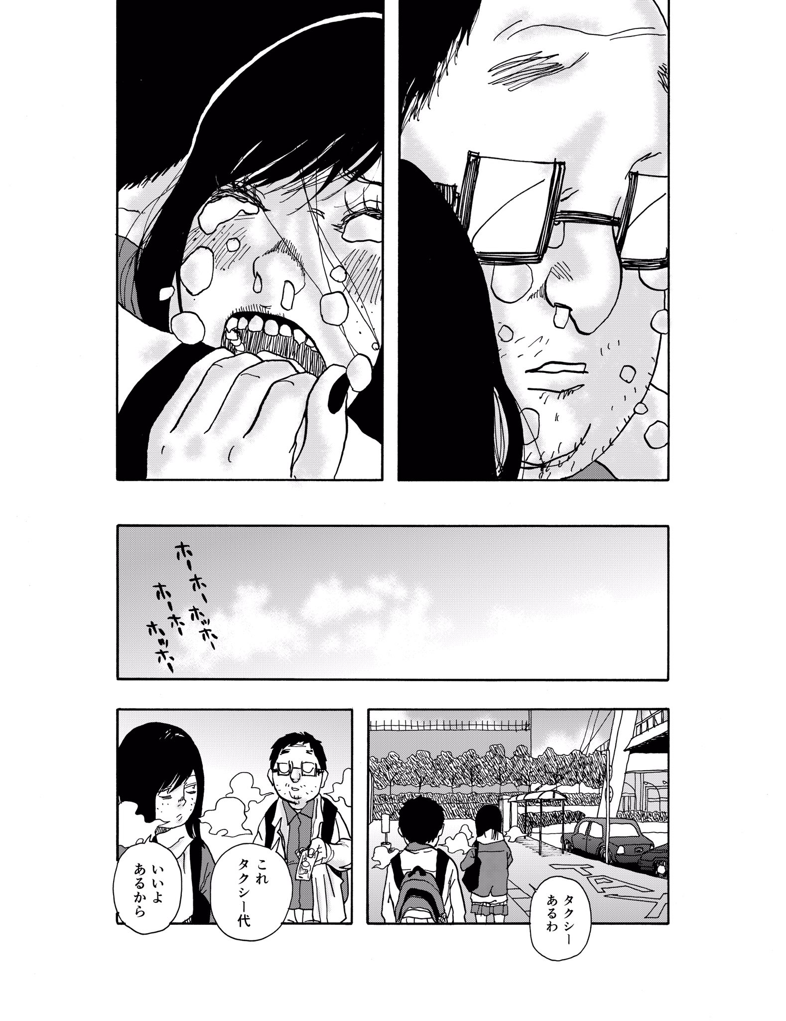 むつき潤 Mutsuki Jun on Twitter: "9…