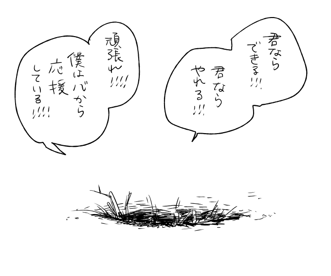 「隠岐 」kyohの漫画