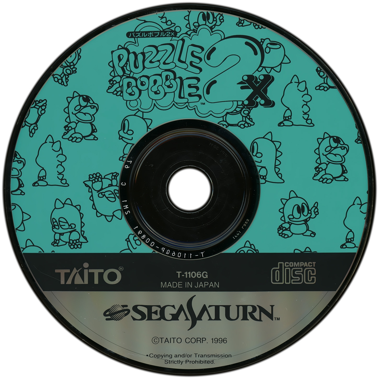 Cool Box Art On Twitter RT CoolBoxArt Puzzle Bobble 2X Disc cool-box-art-on-twitter-rt-coolboxart-puzzle-bobble-2x-disc
