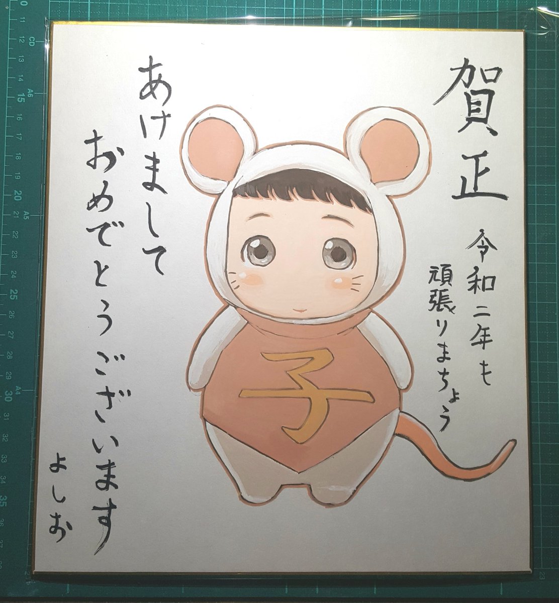 「BOOTHから川島よしお『グルームパーティー』原画販売中れすよ サチコシリーズより #booth_pm 」おてんば丼の漫画