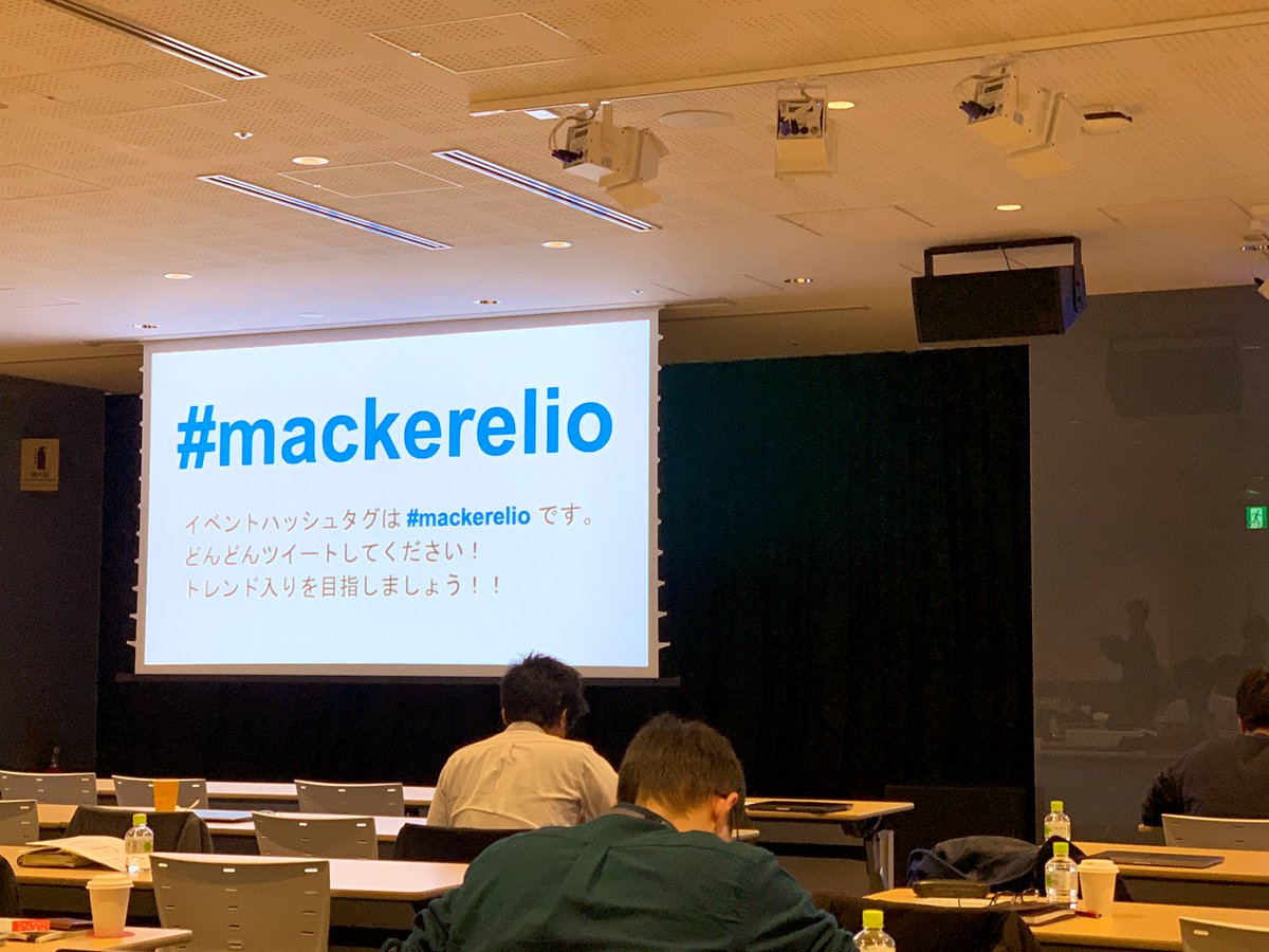 監視のすべてがここに集まっていた！ Mackerel Day #2 で5周年をお祝いしました #mackerelio (4ページ目) - Togetter