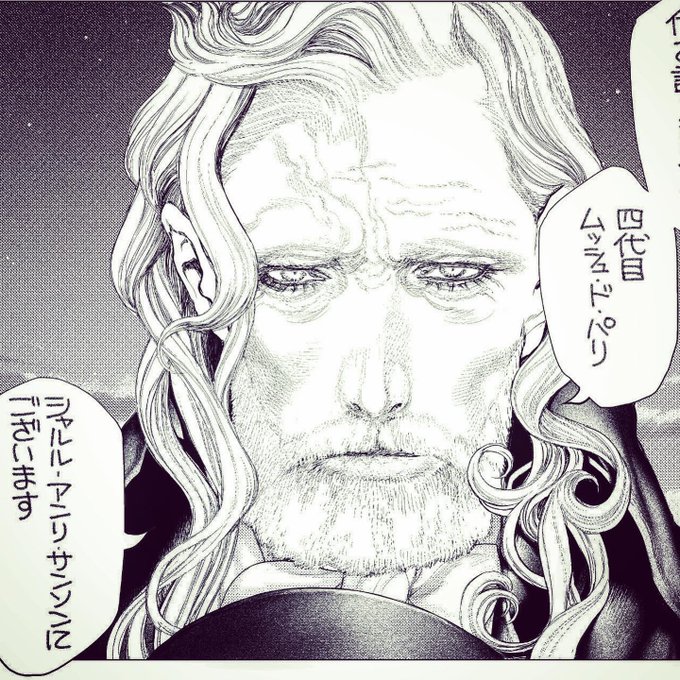 Sanson family of epilogue | 坂本眞一 Shin-ichi Sakamoto さんのマンガ | ツイコミ(仮)