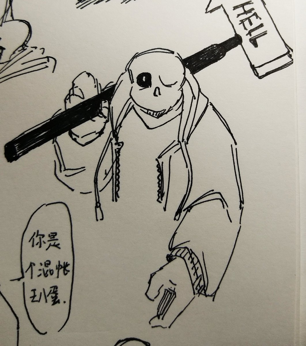 「doodle 」CUIの漫画