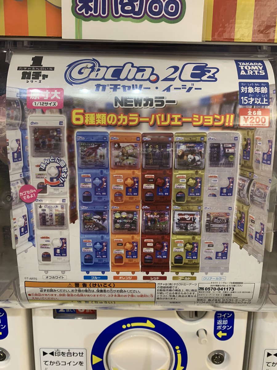 Japón con jamón 📖さんの人気ツイート（古い順） - ついふぁん！