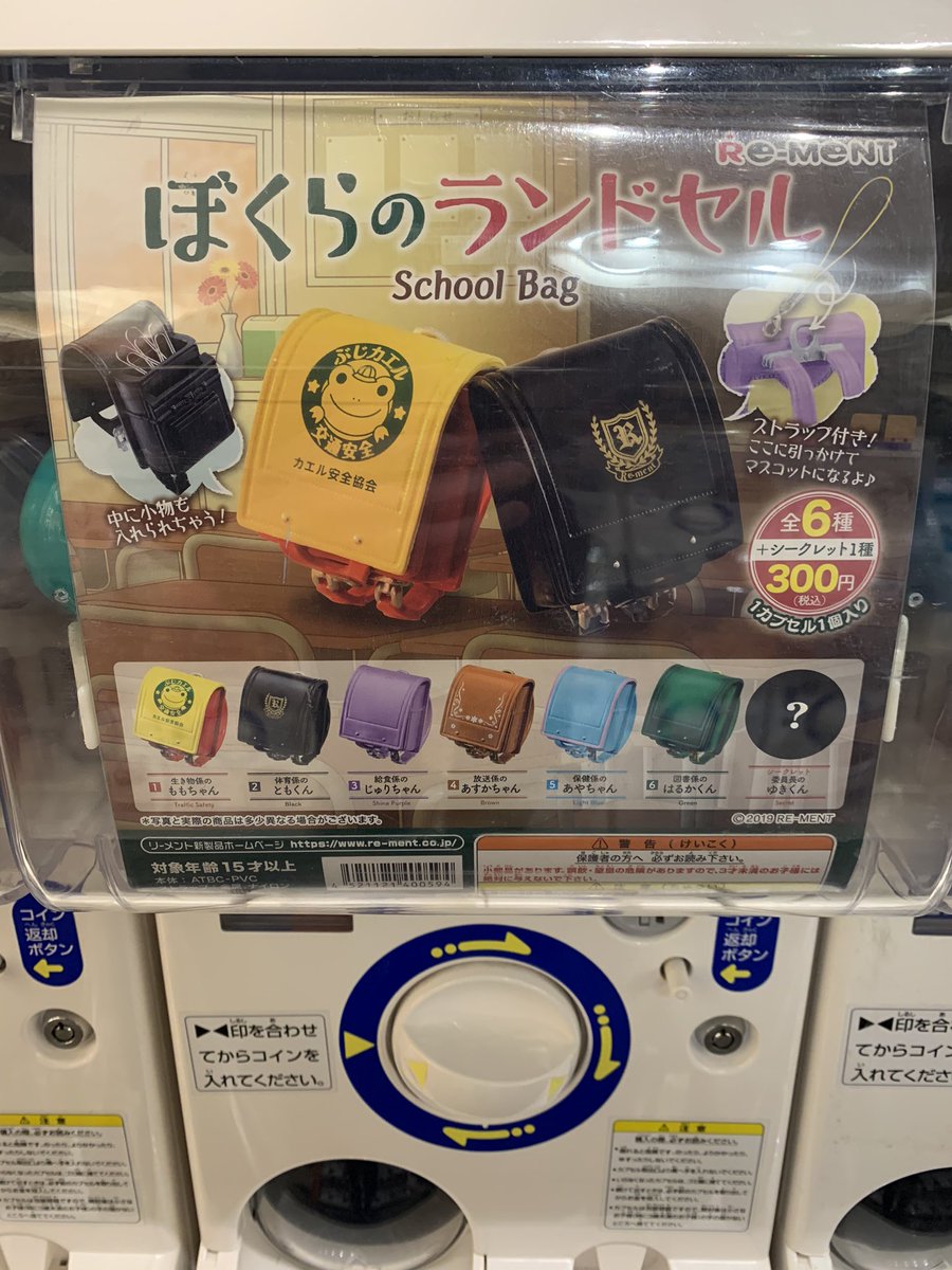 Japón con jamón 📖さんの人気ツイート（古い順） - ついふぁん！