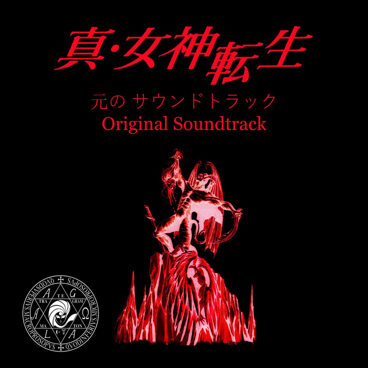 Thread by @TheBonniesYT: Now introducing; my Persona 1, 3, 4, and 5 ...