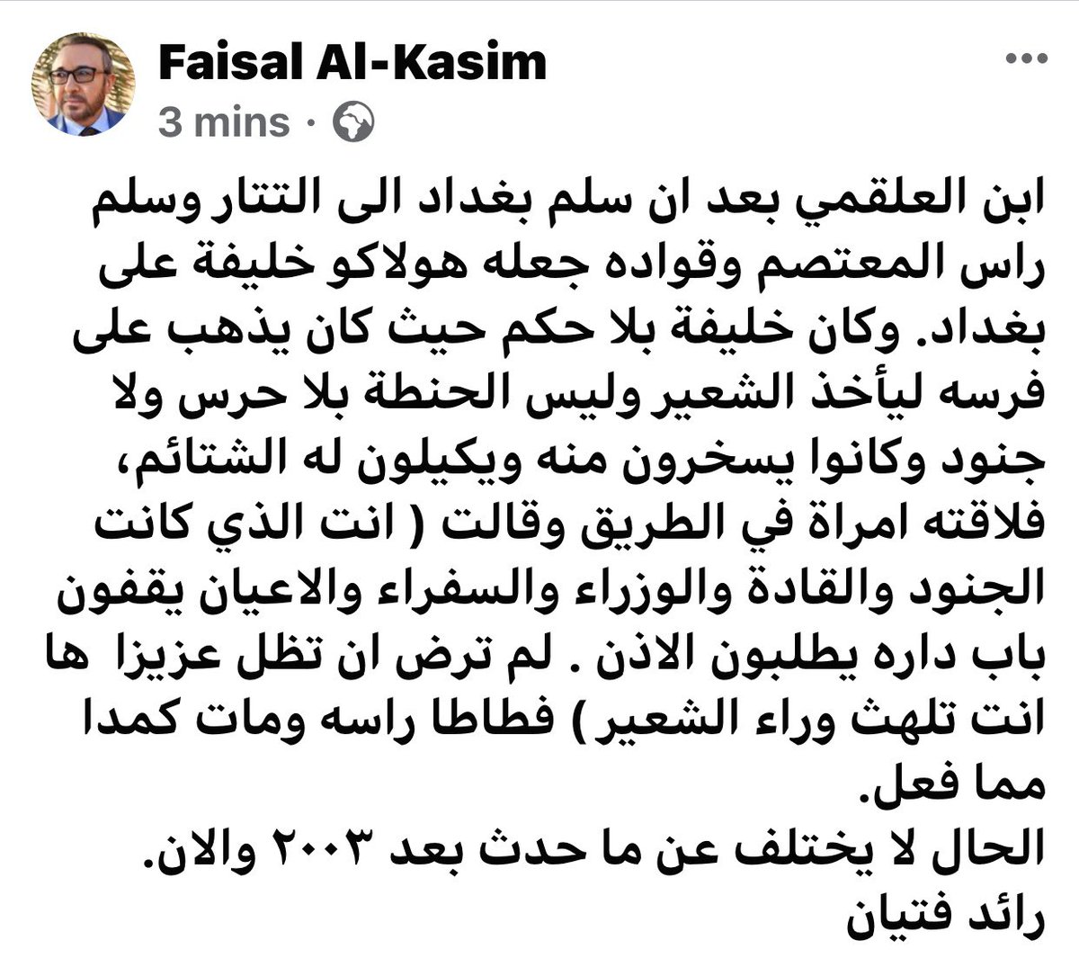 Omar Abdulfatah (@OmarAbdulfatah1) | Twitter