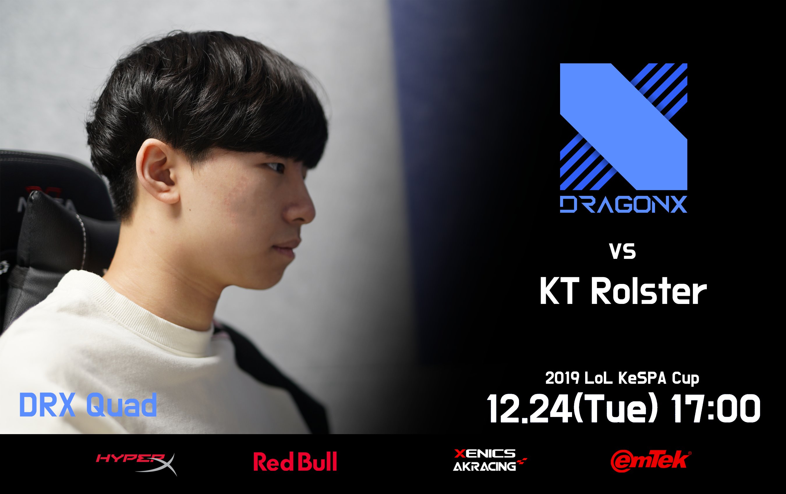 DRX on Twitter: "[2019 LoL KeSPA Cup ULSAN] KeG Ulsan vs kt Rolster Today at 5PM, our trainees ...