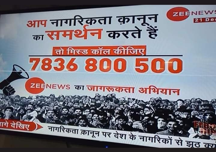 Mannu Singh bjp samarthan (@ManuSin02861645) | Twitter