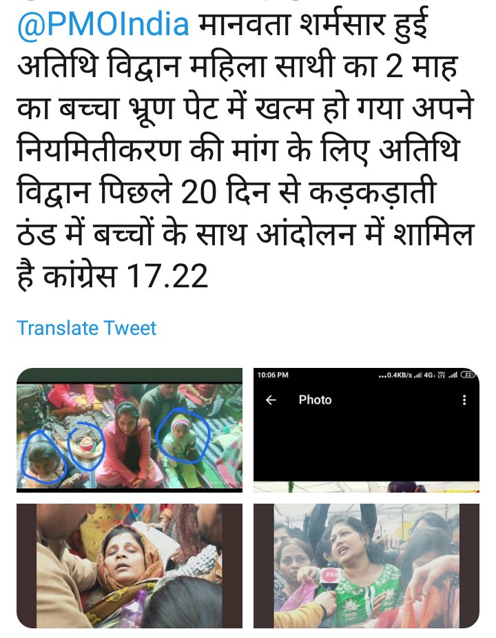 Mamta Raikwar on Twitter: "I hate congress party…