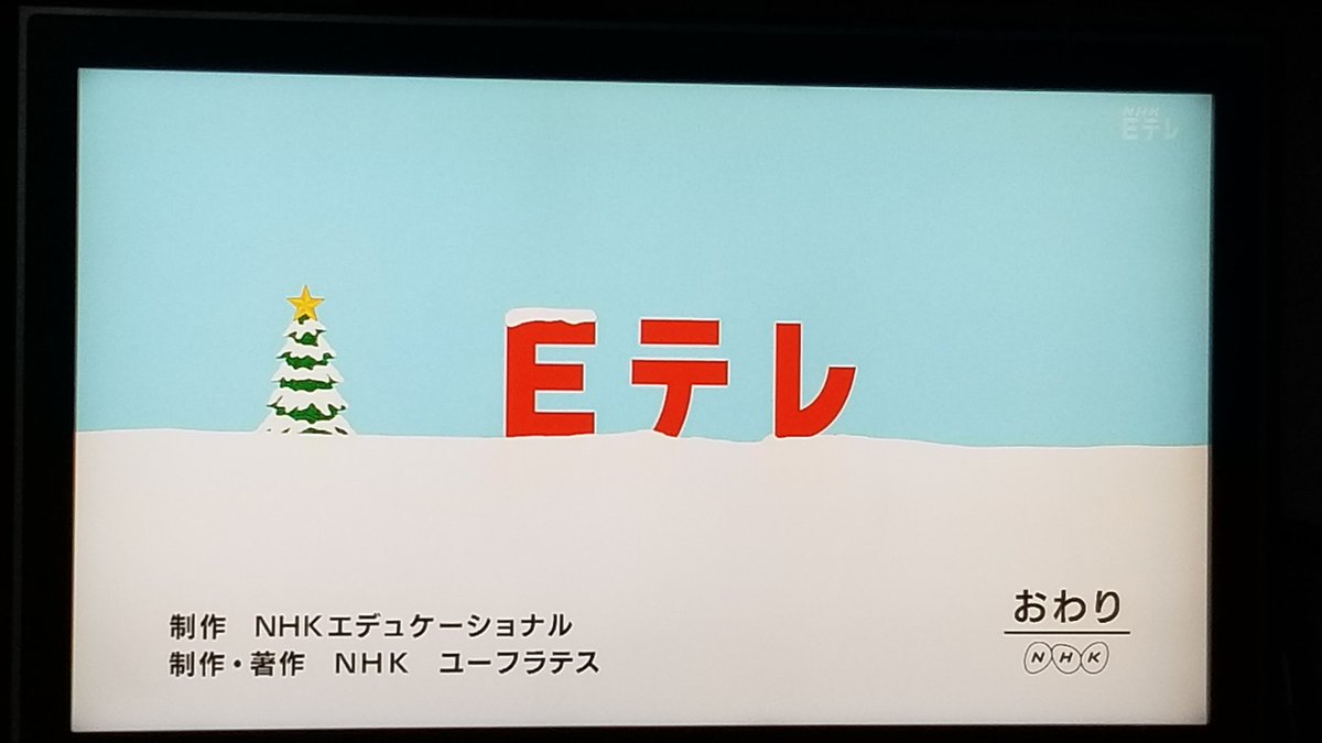 CMJ on Twitter: "#e0655 朝めし前クイズ答え…