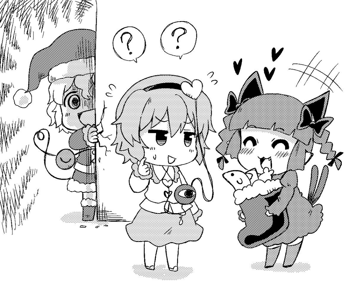 「日頃の行いのせいで感謝されないこいしちゃん 」野愛におしの漫画
