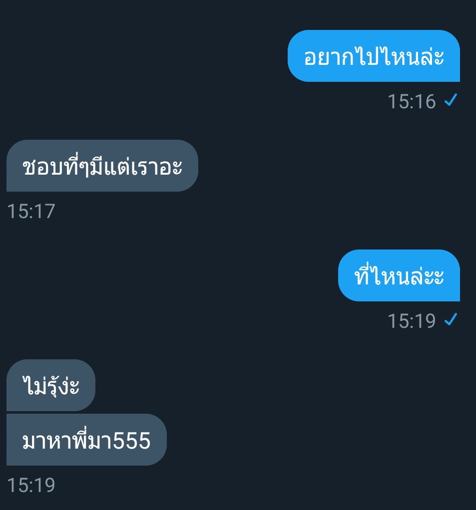 มีม Memmmm77 Twitter
