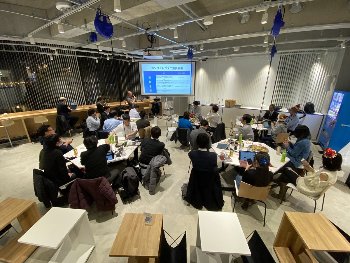 DevRel/Community #6 #DevReljp 〜ユーザカンファレンス〜 at #Azurebasedky 公式ツイートまとめ (5ページ目) - Togetter [トゥギャッター]