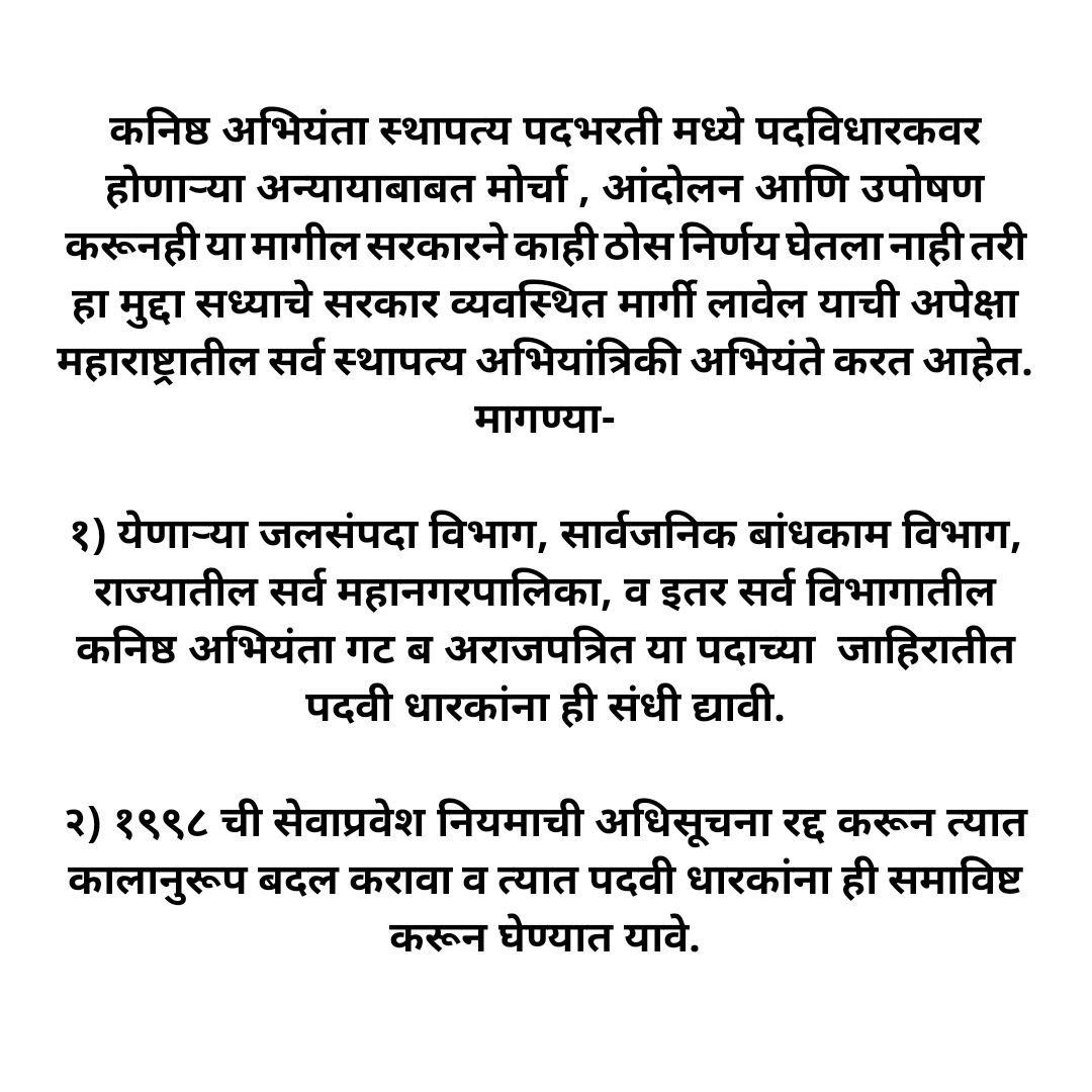 Mozam Khan (@mozam_civil) | Twitter