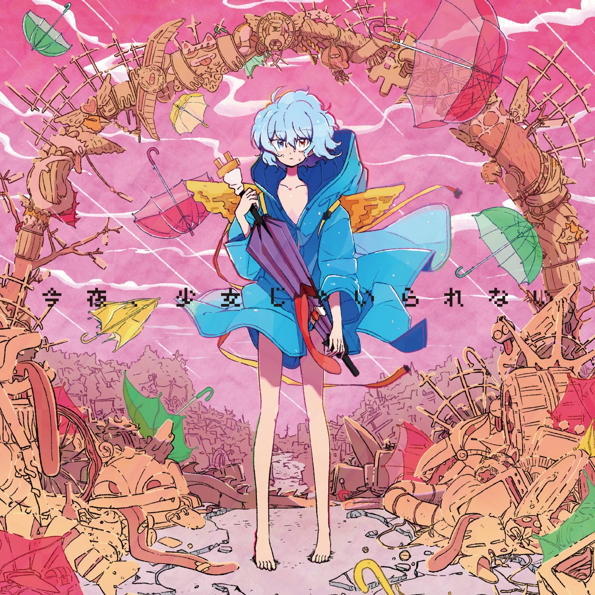 TaNaBaTa INFO on Twitter: "【新譜情報】 💿今夜、少女じゃいられない💿 各ショップ様の通販サイトでご予約受付中です😊 メロンブックス様 https://t.co ...