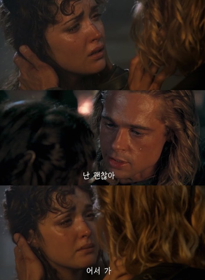 Rose Byrne Troy Briseis