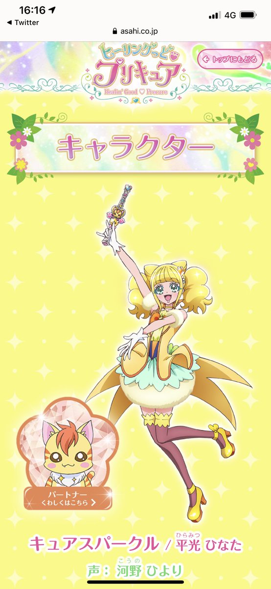 Merupo_Galkaさんのイラストまとめ