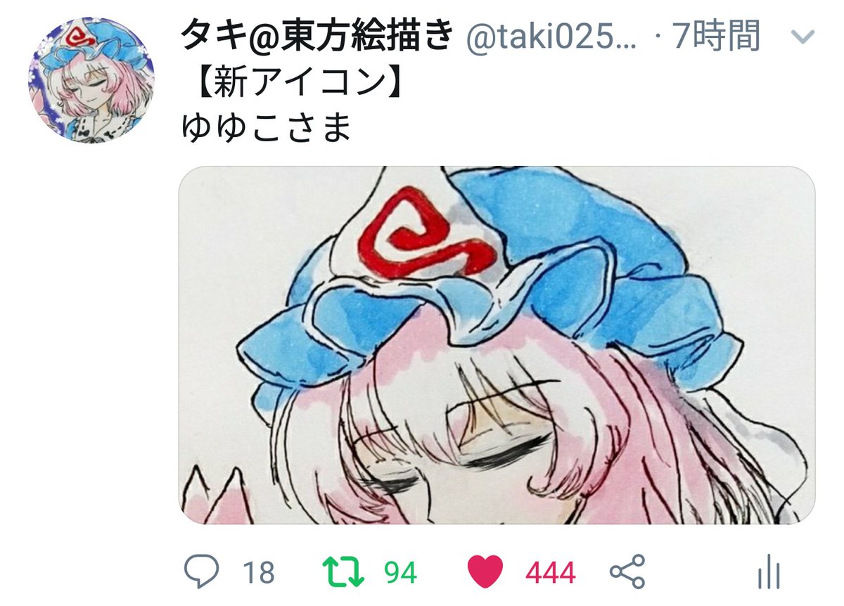 「@beniimoani 」もたき@C105日曜日東L-37aの漫画