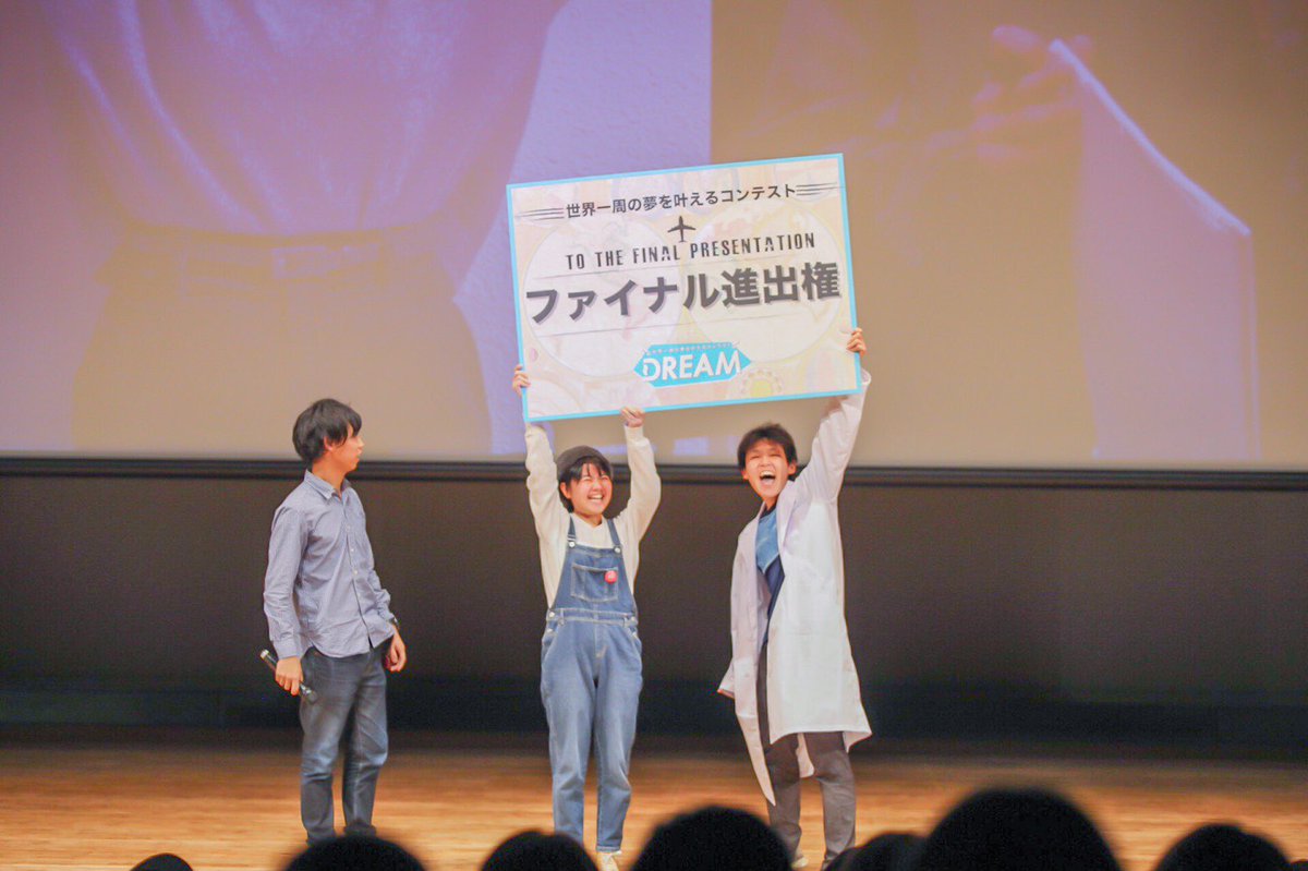 BackpackFESTA2020 沖縄を振り返ろう🌺 / Twitter