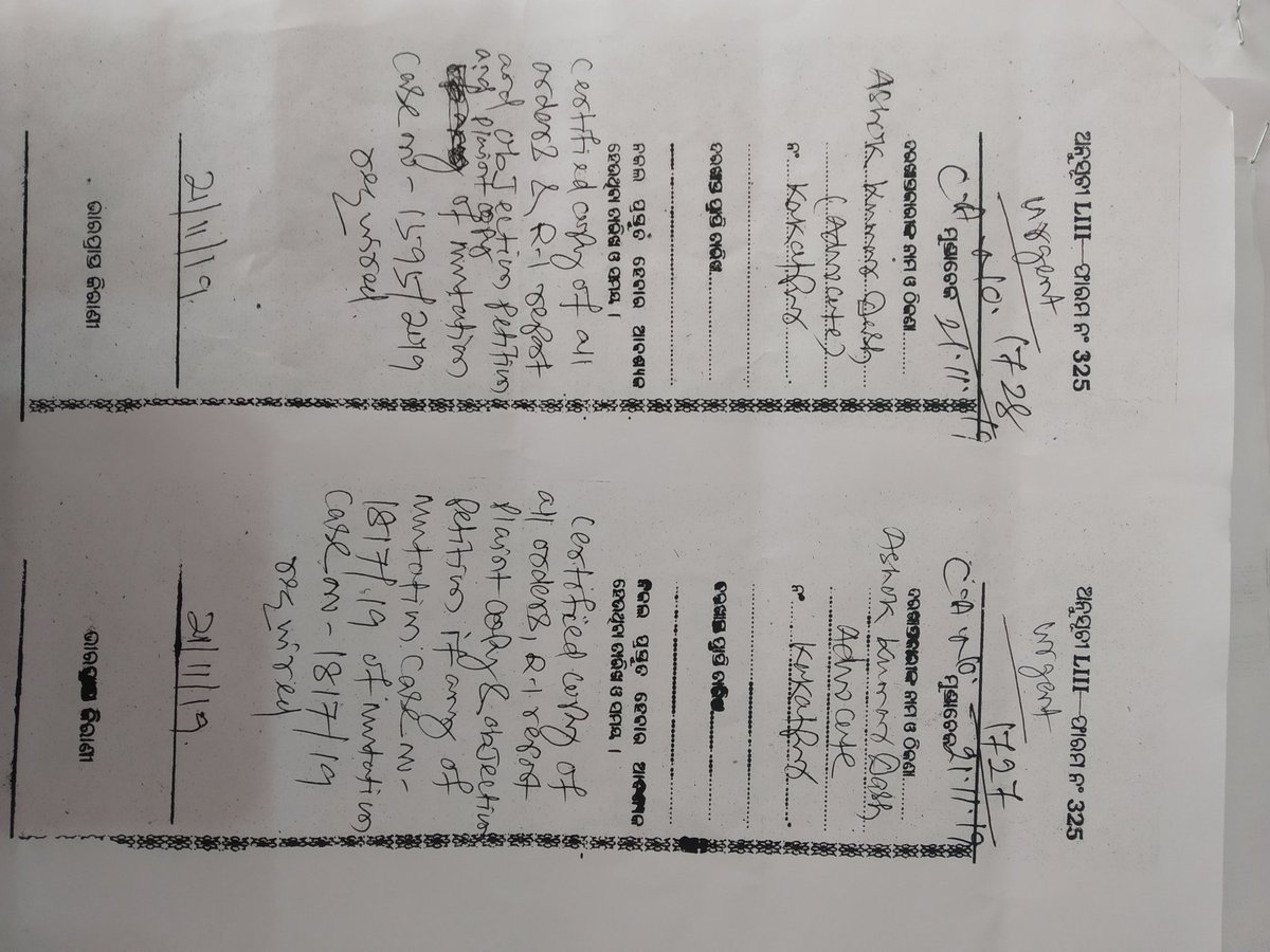 Devadatta Biswal (@dev_devadatta) | Twitter