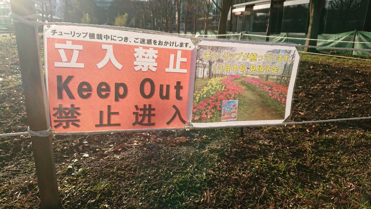 コミックマーケット97 0日目前日設営の様子 #C97 (2ページ目) - Togetter [トゥギャッター]