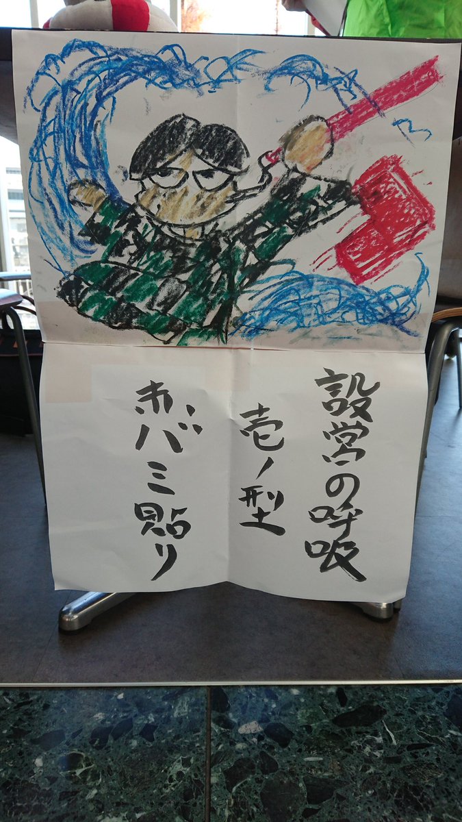 コミックマーケット97 0日目前日設営の様子 #C97 (2ページ目) - Togetter [トゥギャッター]