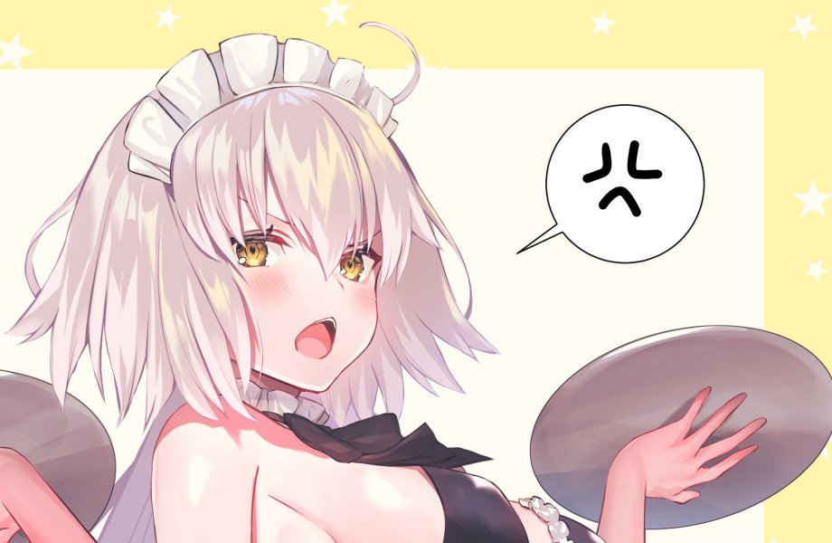 FGO「【C97】新刊のFGOイラスト本『SweetTeaParty』がメロンブックス様」|鈴穂ほたる🐈🐾のイラスト