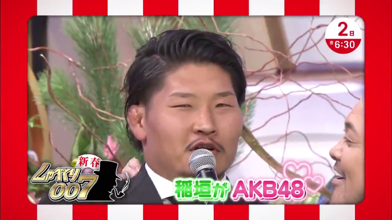 日テレ【キャンペーン中🍎】 On Twitter 🎍日テレ系 お正月🎍 2日・3日の夜の番組はコチラ ️ 今夜6時30分からの「新春しゃべくり007」にはラグビー日本代表🏉