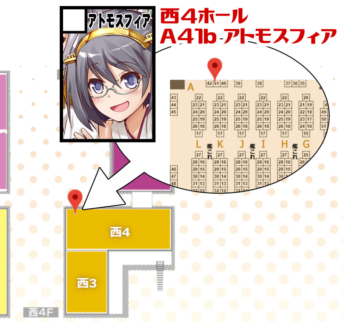 艦これ「【C97冬コミ情報】お品書きです。 新刊2冊におまけ本、A3クリアポスターとトー」ユーゴ@C103 1日目東ヤ62bの漫画