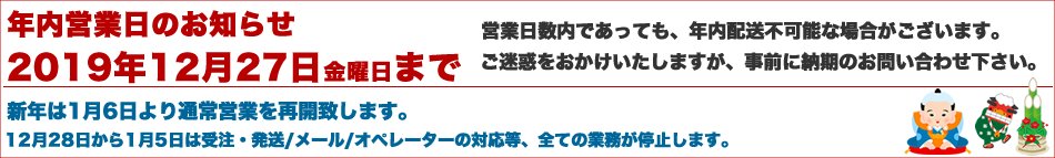 音響と舞台照明のマスクディービー on Twitter: "本年も大変お世話になりました。https://t.co/YhvrKECgFrは12/28から1/5まで年末年始休暇を頂きます。1/6 ...